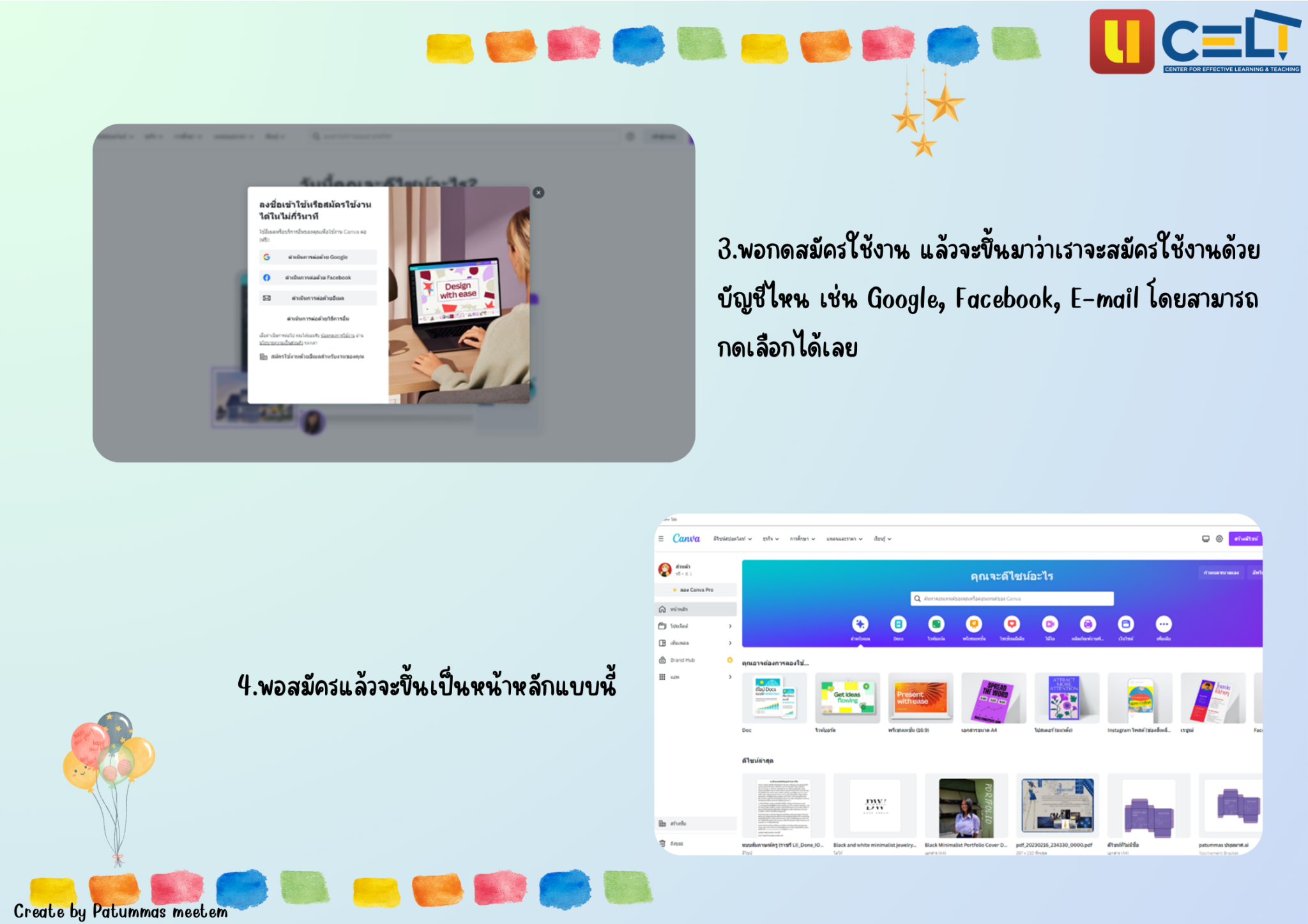 แนะนำเครื่องมือใน Canva - Learning Institute
