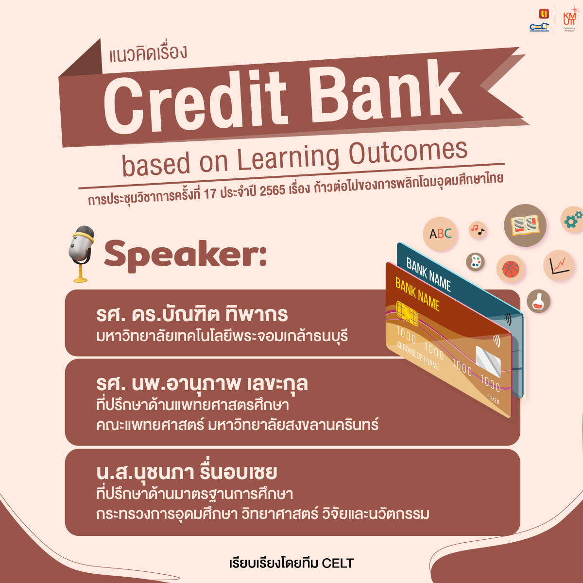 แนวคิดเรื่อง “Credit Bank based on Learning Outcomes” - Learning Institute
